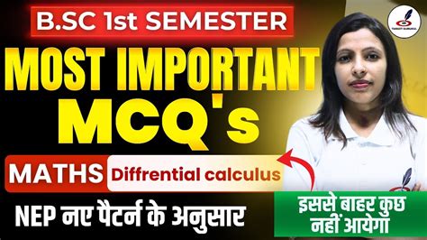 Most Important Mcqs Of Maths B Sc Math 1st Semester Diffrential Calculus Paper Ddu