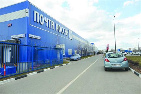 Сортировочный центр Подольск "Почта России": куда дальше идет посылка ...