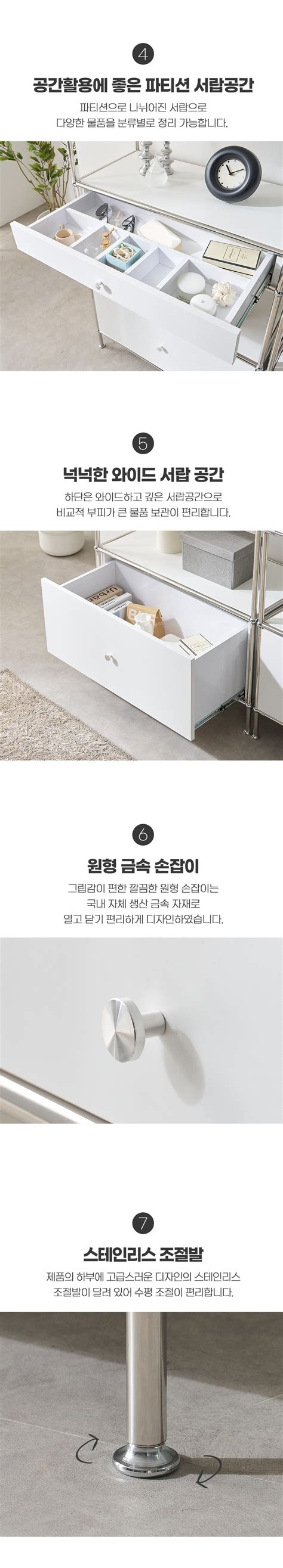 비아 Basic 모듈가구 P19 S2 4단 펜트리 장식장 수납장 Sw