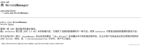 Java和数据库连接（jdbc详解）实验六 Java数据库连接 Csdn博客