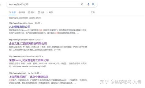 小白如何快速入门src（附上分小秘籍 实战指南） 知乎