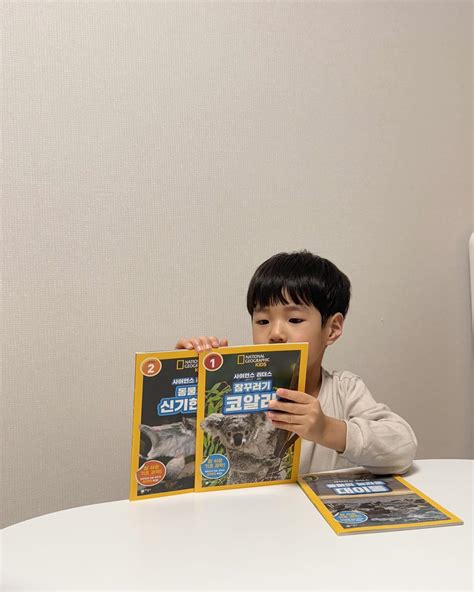 Seulki Jeon 도서제공 ⠀ ⠀ ⠀ 비룡소 내셔널지오그래픽 키즈 사이언스 리더스 ⠀ ⠀ ⠀ 아이가 과학과 친해지는 방법 내셔널지오그래픽 키즈 사이언스 리더스와