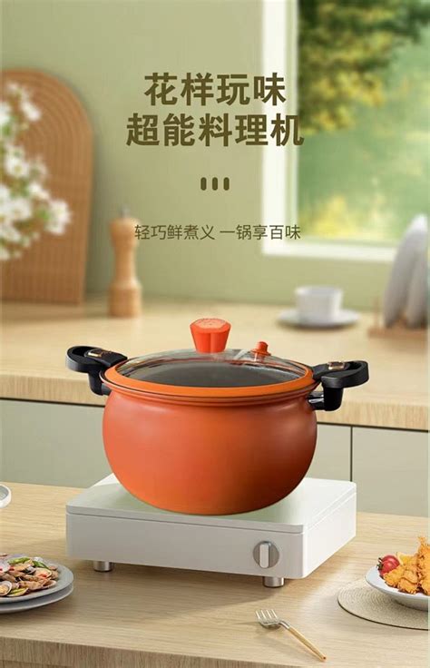 新款胖墩墩微压锅家用不粘锅多功能炖锅煲汤锅高压锅燃气压力锅