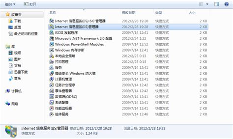 win7下IIS的安装和配置 Edward 诺 博客园 win7下IIS的安装和配置 Edward 诺 博客园