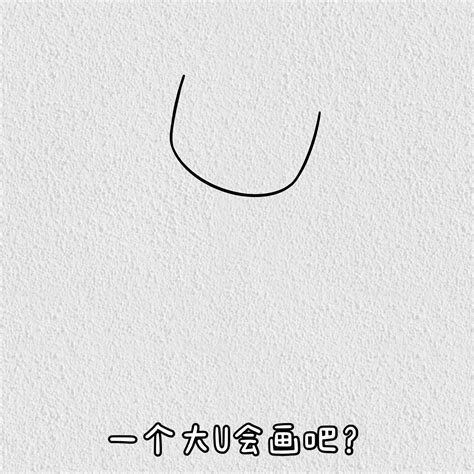 哪吒之魔童闹海怎么画简易版 抖音