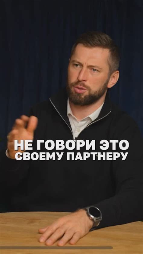 5 запретных фраз в общении с бизнес партнером🚫 Добавили бы еще что то