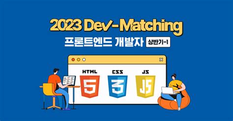 기업 참가 신청 안내 프로그래머스