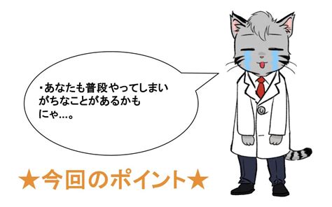 Spi対策にはどのくらいの時間が必要？ 大学生のための塾 全国対応の学習塾なら猫の手ゼミナール