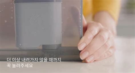 가정용 필립스 커피머신 2200 사용법 아쿠아 클린 필터 활성화 물 경도 측정법