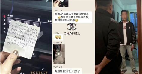 見開豪車心動遞紙條「想和姐姐交個朋友」 他被富婆尪痛罵秒愣 國際 Ctwant