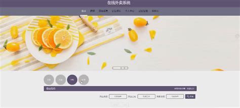 基于springboot实现在线外卖平台系统项目【项目源码】基于springboot外卖平台管理系统 Csdn博客