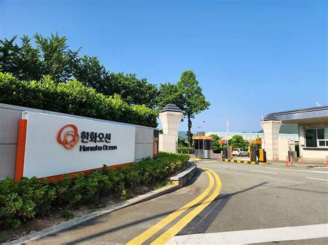 한화 호주 방산업체 오스탈 인수 추진 사업·재무·설계 등 시너지”