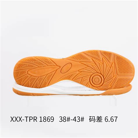 温岭市鑫翔鞋底厂 Tpr Eva