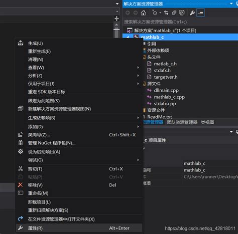 在matlab中调用封装的c c 的共享库（dll文件）的解决方法 matlab调用c的dll csdn博客