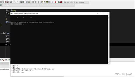顺序表交集算法实现 Csdn博客