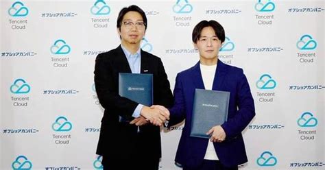 Tencent Cloud And Vector Groups Offshore Company Launch Japans First Ai Avatar Video