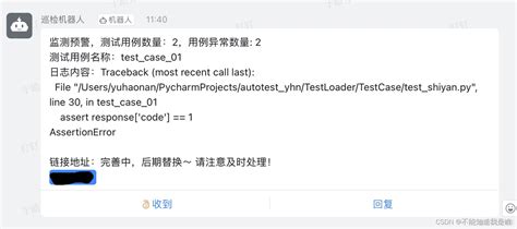 钉钉机器人发本地图片python Python调用钉钉机器人lemon的技术博客51cto博客