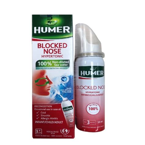 ХЮМЕР Хипертоничен спрей за нос 50мл Humer Blocked Nose Hypertonic