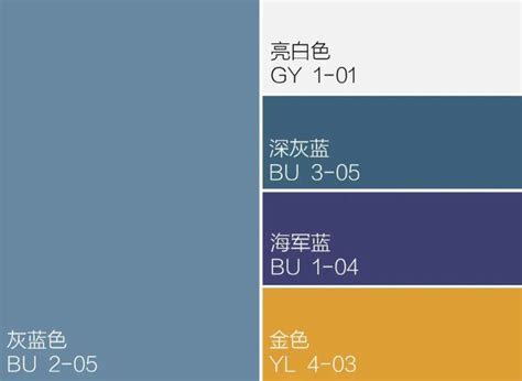色彩解读：灰蓝色，轻柔而梦幻 普象网
