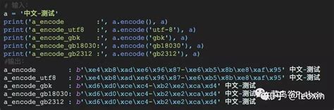 还在为python中文乱码烦恼，老司机给你讲讲 知乎
