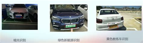 基于opencv的车牌识别系统开发案例 程序员客栈