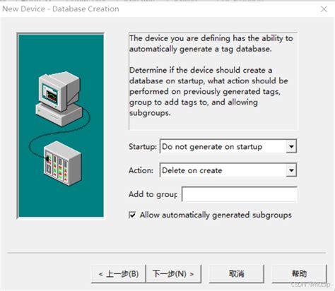 Kepserver 45与第三方modbus Tcp设备进行通信测试kepserver Modbus Tcp Csdn博客