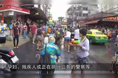 中国游客要知晓：泰国泼水节这些禁忌不能犯，否则被打还不占理禁忌游客中国