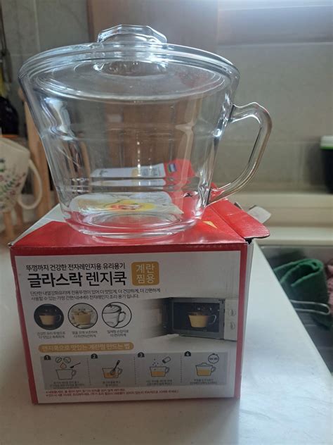 전자렌지 유리 계란찜기 당근 중고거래