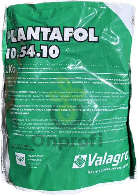 Удобрение Плантафол (Plantafol) 10-54-10+МЭ, 1 кг купить с доставкой по ...