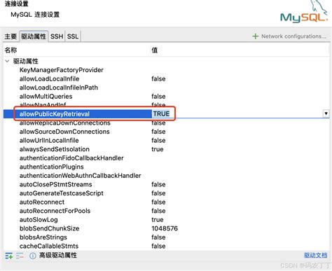 实践环境 Docker安装mysql8040步骤 Csdn博客