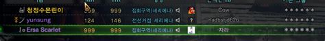 몬스터 헌터 와일즈 인벤 완알바트리온 정말 감사합니다 고수님들 몬스터헌터 인벤 자유게시판