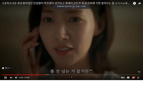 02화 선 넘지 마세요