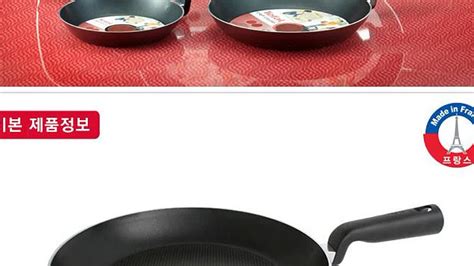 테팔 이지그립플러스 궁중팬 28cm 후라이팬류 네이버 Tv