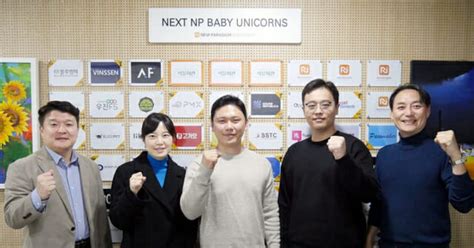 뉴패러다임 식물관리 플랫폼 스타트업 트리팜 프리a 투자