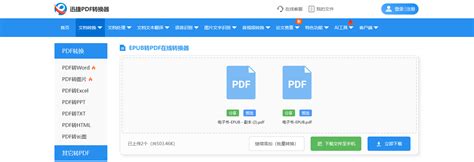 6个大学生成必备的免费电子书网站，各个专业教材都有 知乎