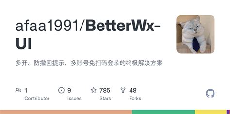 求pc端微信多开 开发调优 Linux Do