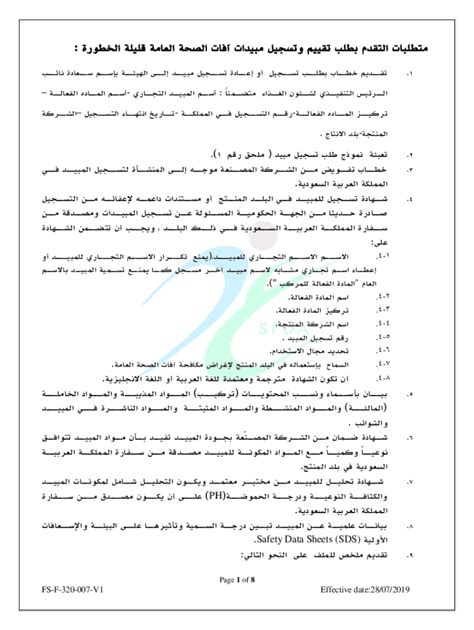 Fillable Online Saudi Fda Products Classification Guidance Fax Email