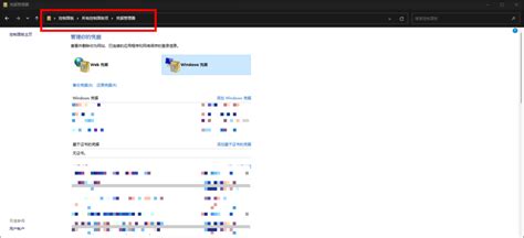 如何解决microsoft Outlook Error 1001错误 泰科之家