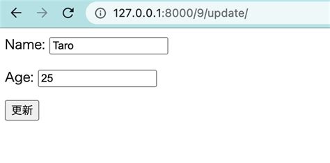【django入門】updateview、deleteviewの使い方と実装 みかん箱でプログラミング