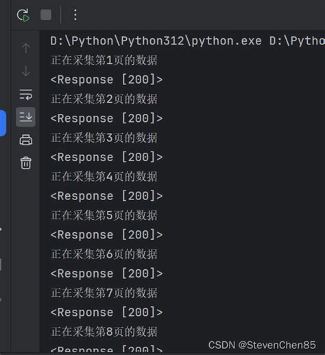 第一个小爬虫爬取 股票数据股票爬虫 Csdn博客