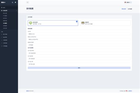 2023最新简绘ai开源版支持mj绘画，ai问答 Csdn博客