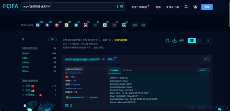 【漏洞复现】和oa某接口存在sql注入漏洞 Cn Sec 中文网
