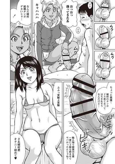 Doutei Ribenji Sex Nhentai Hentai Doujinshi And Manga