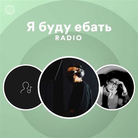 Radio Playlist By Spotify Spotify