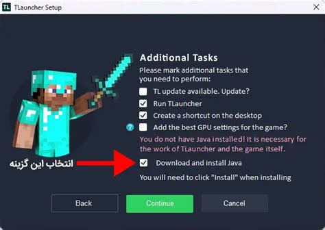 آموزش نصب ماینکرافت برای کامپیوتر پی سی مگ