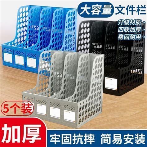 5 Packs Thickened File Column Storage Organizer Quadruple File Box Storage 4 Column File Rack