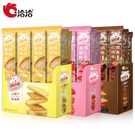洽洽喀吱脆薯片薯脆恰恰咔吱脆饼干办公室休闲网红零食大礼包小吃虎窝淘