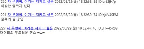 5ch 살짝 둘러봤는데 국내축구 에펨코리아