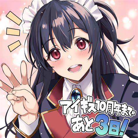 Safebooru 1girl D Absurdres Anniversary Black Hair Black Jacket