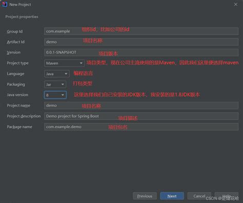 Intellij Idea 社区版20213配置springboot项目详细教程及错误解决方法idea社区版springboot插件 Csdn博客